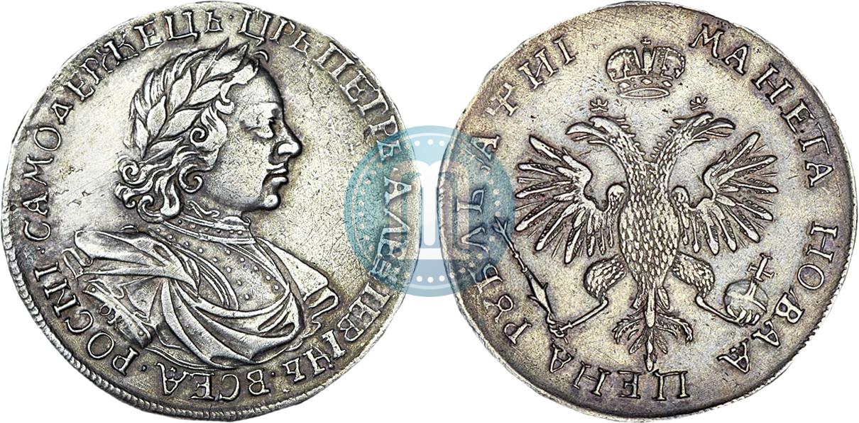 Russian 1 rouble 1718 year | Coin auctions sale prices | Silver ID of ...