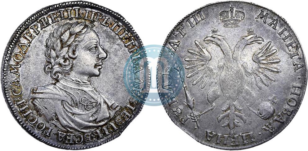 Russian 1 rouble 1718 year | Coin auctions sale prices | Silver ID of ...
