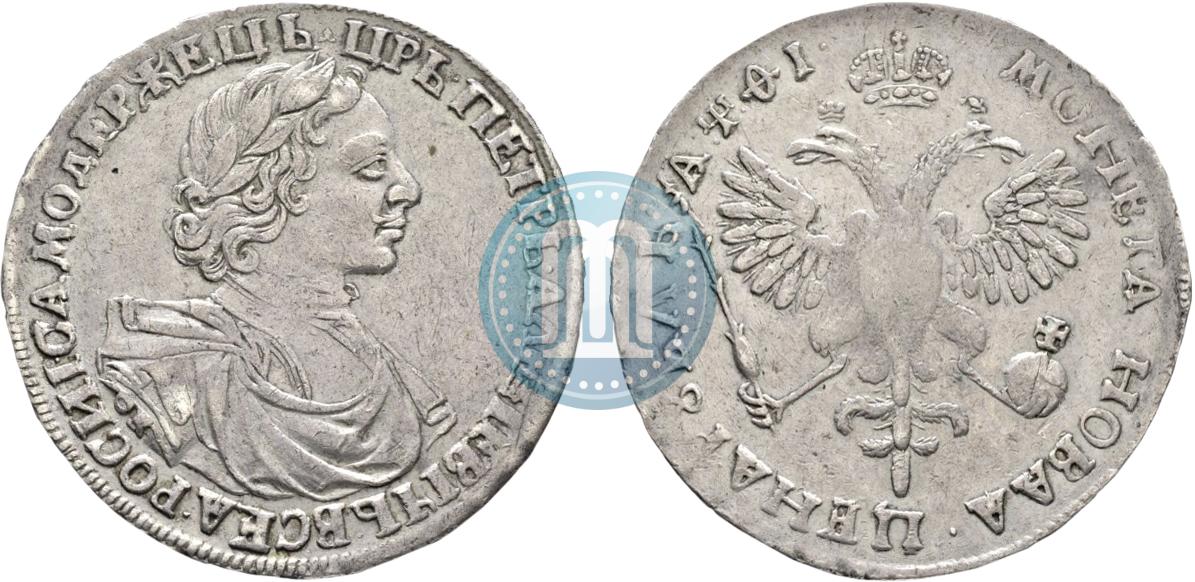 Russian 1 rouble 1719 year | Coin auctions sale prices | Silver ID of ...