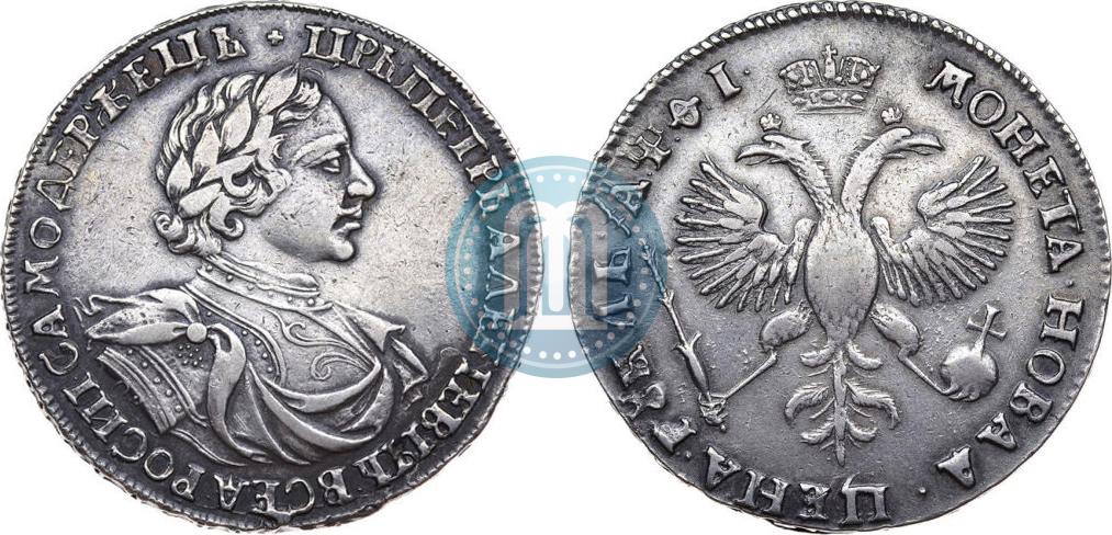 Russian 1 rouble 1719 year | Coin auctions sale prices | Silver ID of ...