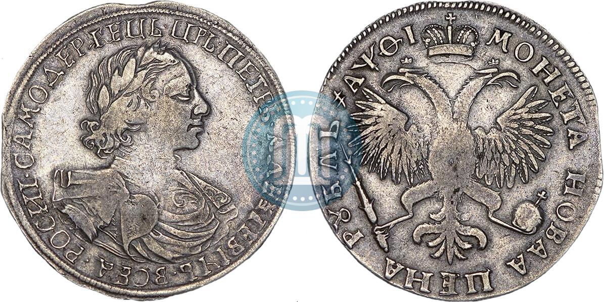 Russian 1 rouble 1719 year | Coin auctions sale prices | Silver ID of ...
