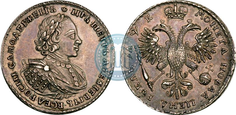 Russian 1 rouble 1720 year | Coin auctions sale prices | Silver ID of ...