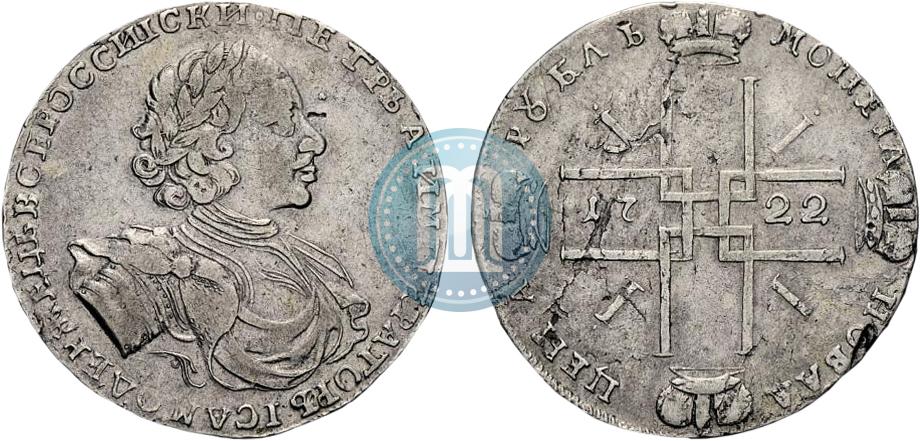 Russian1 rouble 1722 year | Coin auctions sale prices | серебряной ID ...