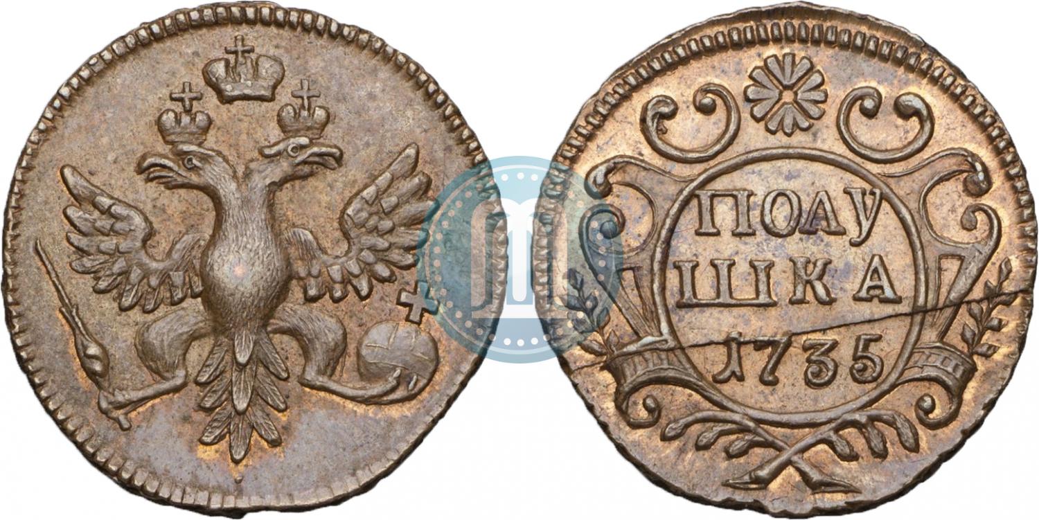 Полушка 1735 года - цена медной монеты Анны Иоанновны, стоимость на ...