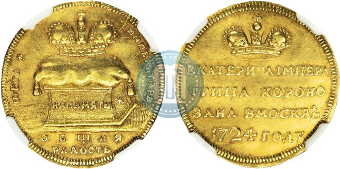 Russian Token Coin 1724 year | Coin auctions sale prices | Gold ID of ...